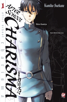 GamesArk SPECIALE: Lost in Manga 2.8